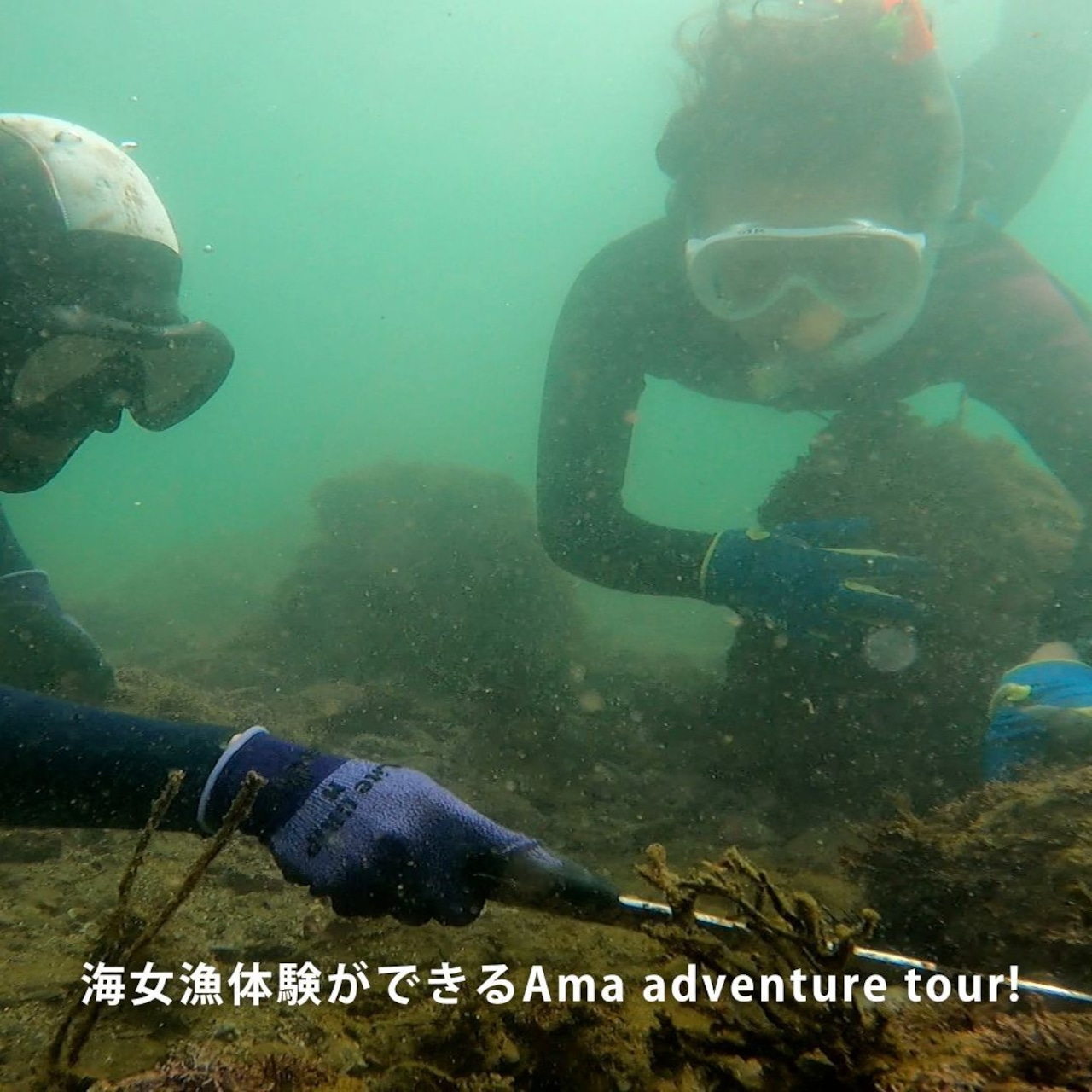 あま活｜商品一覧